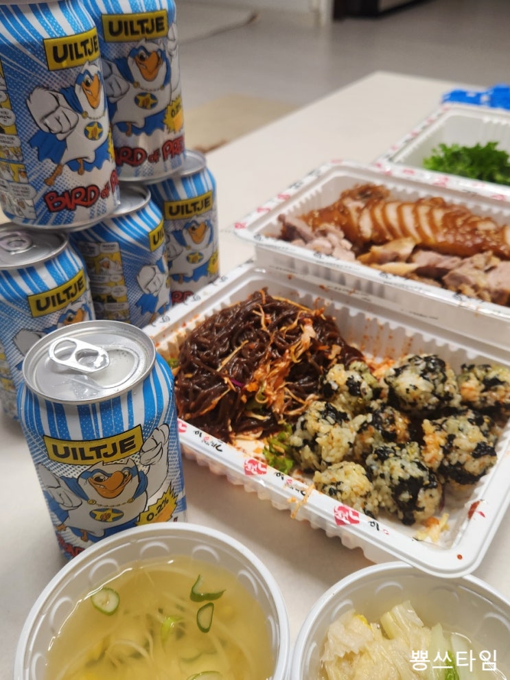 술 없이도 맥주 감성, 무알콜 맥주 추천 버드오브프레이 논알콜 맥주 후기 : 네이버 블로그