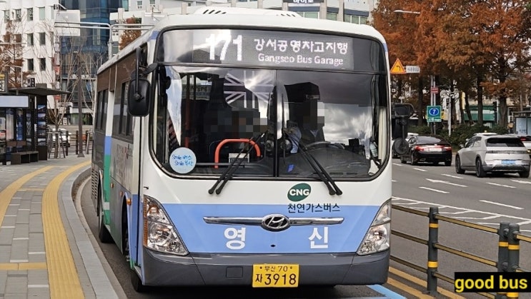 부산171번 3918호 : 네이버 블로그