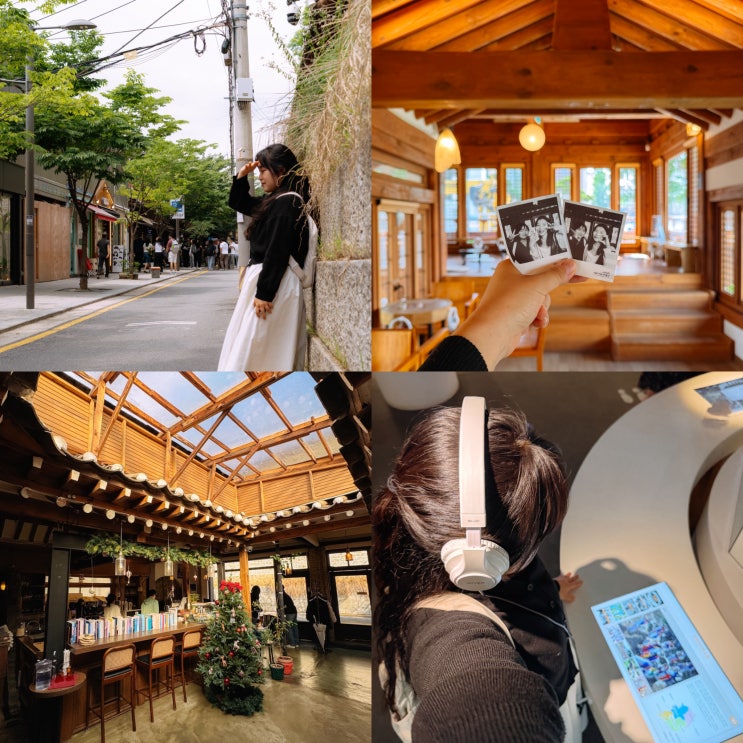 서순라길 데이트 코스 한옥 카페 맛집 실내 놀거리 등 : 네이버 블로그