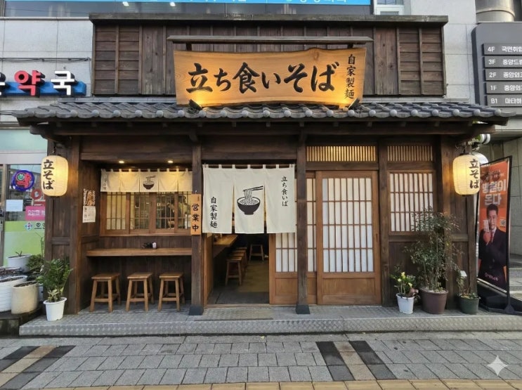 [강의가 아니라 현장이다] KYG 소상공인 성공대학 스탠딩 소바 멘토링의 클래스 : 네이버 블로그