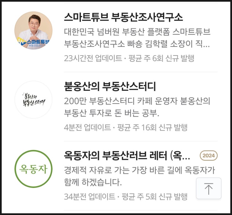 9등입니다 : 네이버 블로그