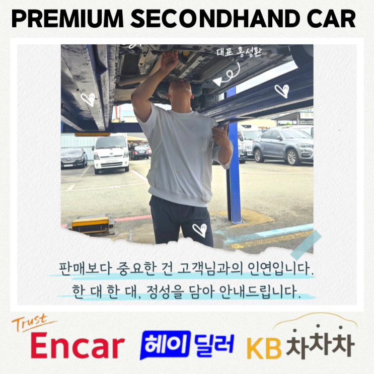 부산 중고차 더 뉴 렉스턴 스포츠 칸 2.2 4WD 주행거리 보고 한 번 더 보게 되는 매물 : 네이버 블로그