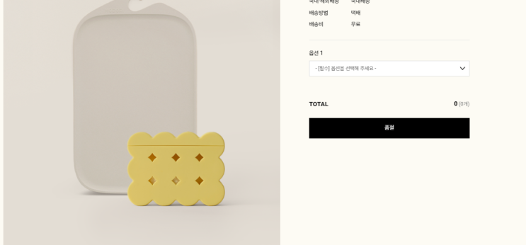 11시)[포켓CU] 매일 오전 11시 퍼플위크 할인쿠폰 선착순/모드리] 신규 100원딜 선착순 60명 : 네이버 블로그