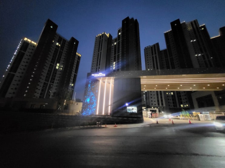 부산 우암 두산위브더제니스 오션시티 잔금 납부 및 입주 절차안내 : 네이버 블로그