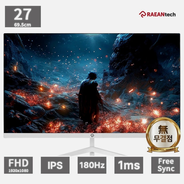 가성비 좋은 27형 게이밍 & 컴퓨터 모니터 추천 TOP 3 : 네이버 블로그