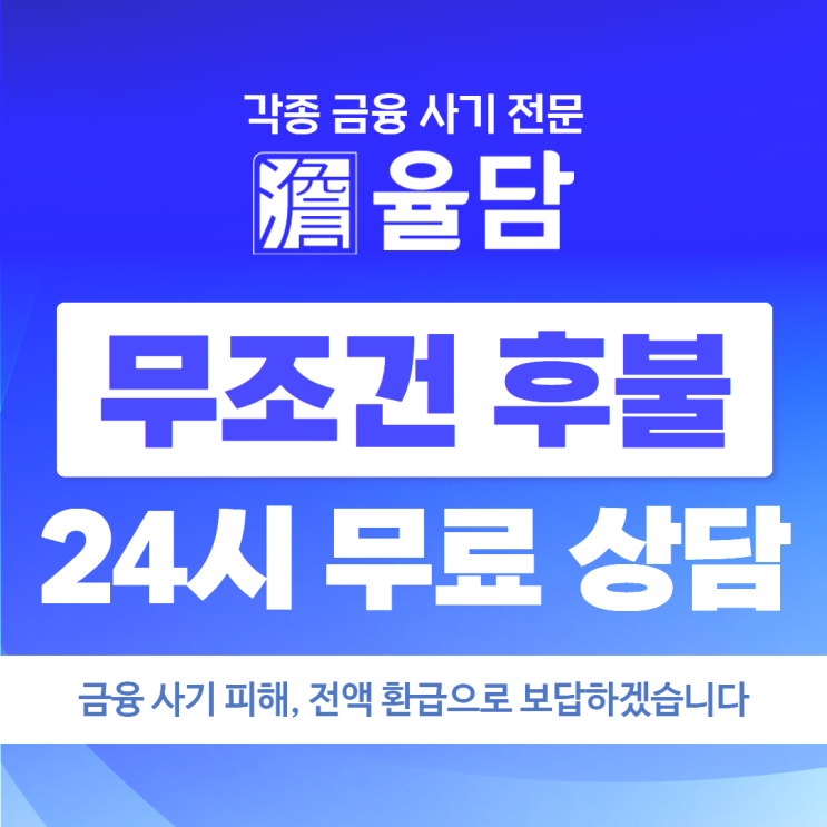 신영PES 사기 자산운용사를 사칭하여 프리미엄 연금 상품 명목으로 자금을 편취하는 사기 수법 : 네이버 블로그