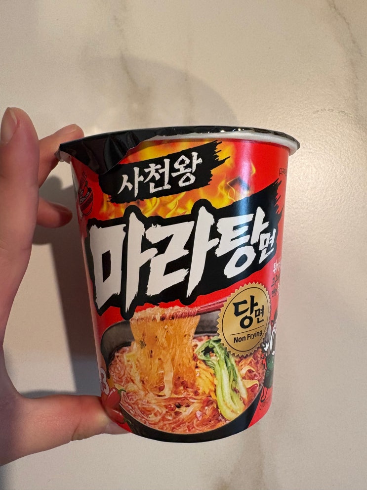 [내돈내산솔직리뷰] 사천왕 마라탕면 : 네이버 블로그