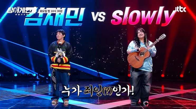 싱어게인4 톱7 최종 확정! 패자부활 반전, 파이널로 간 7인은? (화요예능) : 네이버 블로그