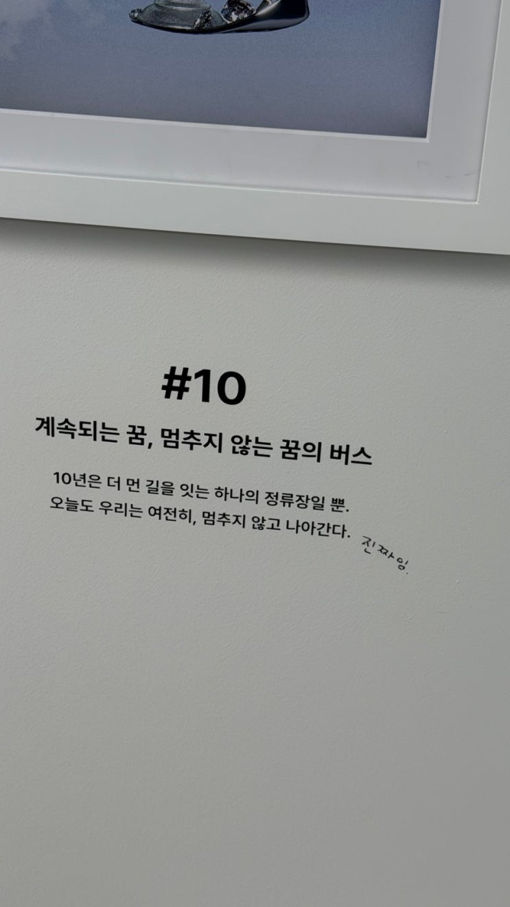 한 해 turn around : 네이버 블로그