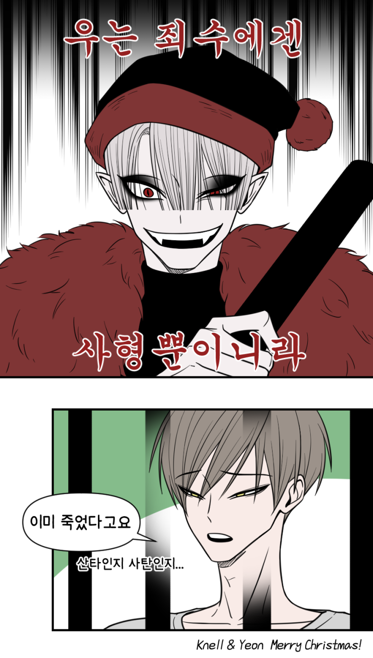 Knell & Yeon : 네이버 블로그