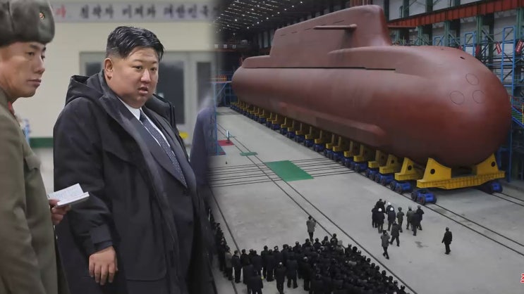 김정은 “한국 핵잠은 반드시 대응할 위협” 발언…8700t급 핵동력 잠수함 공개와 신형 지대공 미사일 시험의 의미 : 네이버 블로그