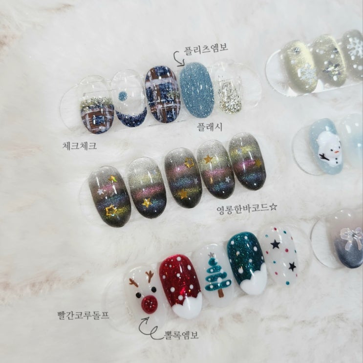 주례 네일샵 "손블링네일"의 12월 이달의 아트☆ : 네이버 블로그