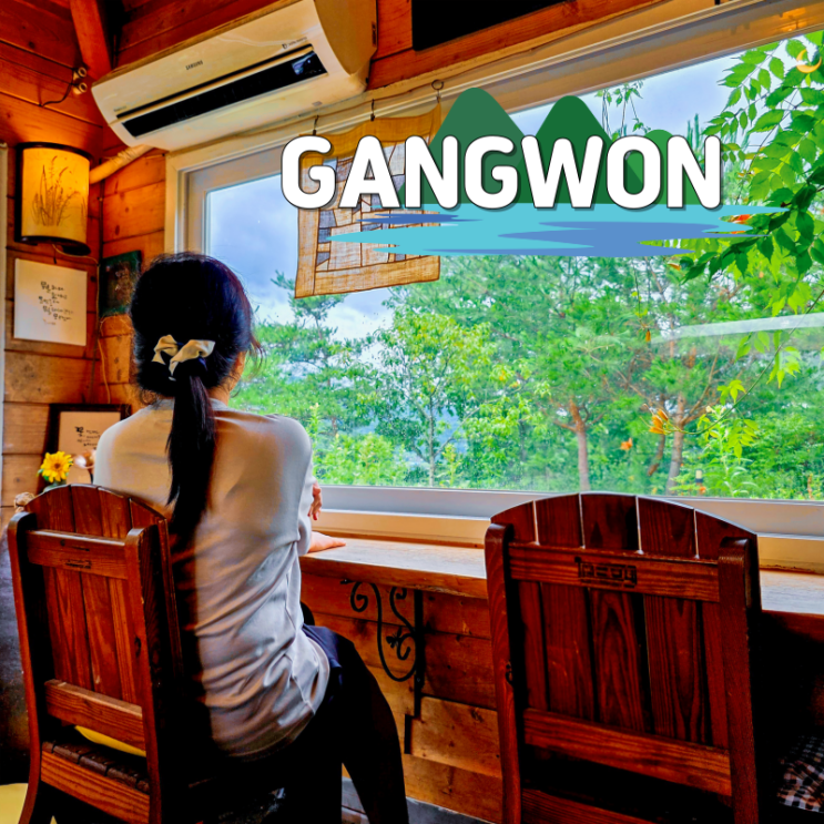 횡성 실내 가볼만한곳, 조용히 쉬기 좋았던 도자기 공방 : 네이버 블로그