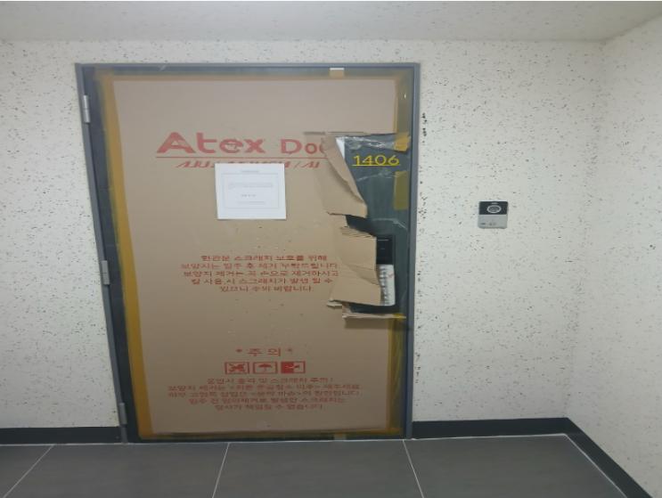 크리스마스 연휴에 잡은 기회｜대구 달서구 공매 첫 낙찰, 안전마진 1.17억 : 네이버 블로그