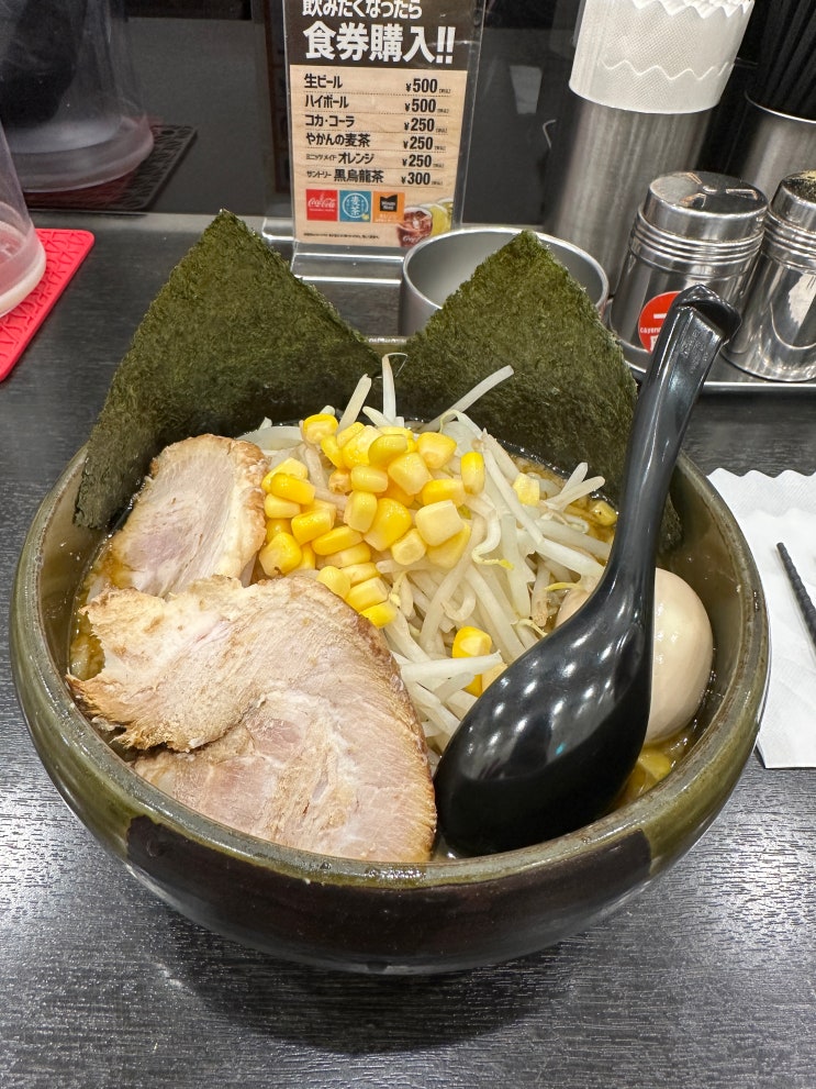 [도쿄 도요스] 도미소 - 미소라멘 - 추천 : 네이버 블로그