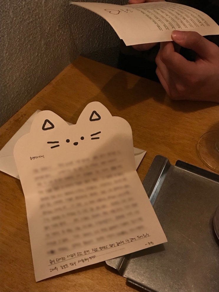 겨울이 온대도 너를 떠올리면 시들지 않아 : 네이버 블로그