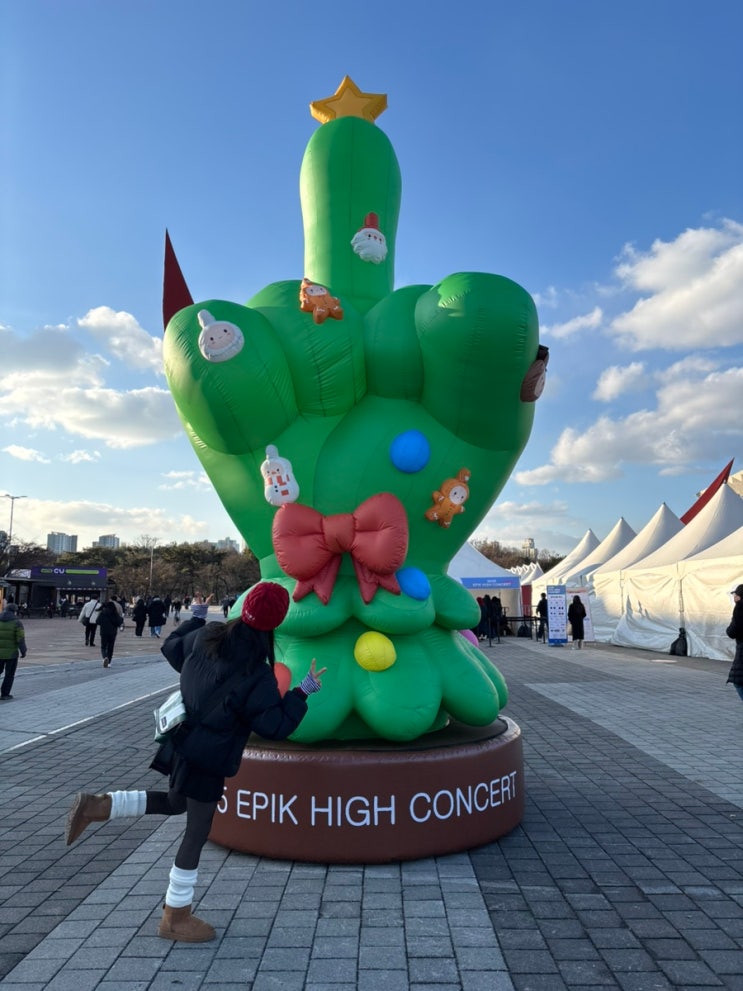 [후기] 2025 에픽하이 콘서트 / 첫콘 / 핸드볼경기장 2층 36구역 / 시제석 시야 / 크리스마스 콘서트 : 네이버 블로그