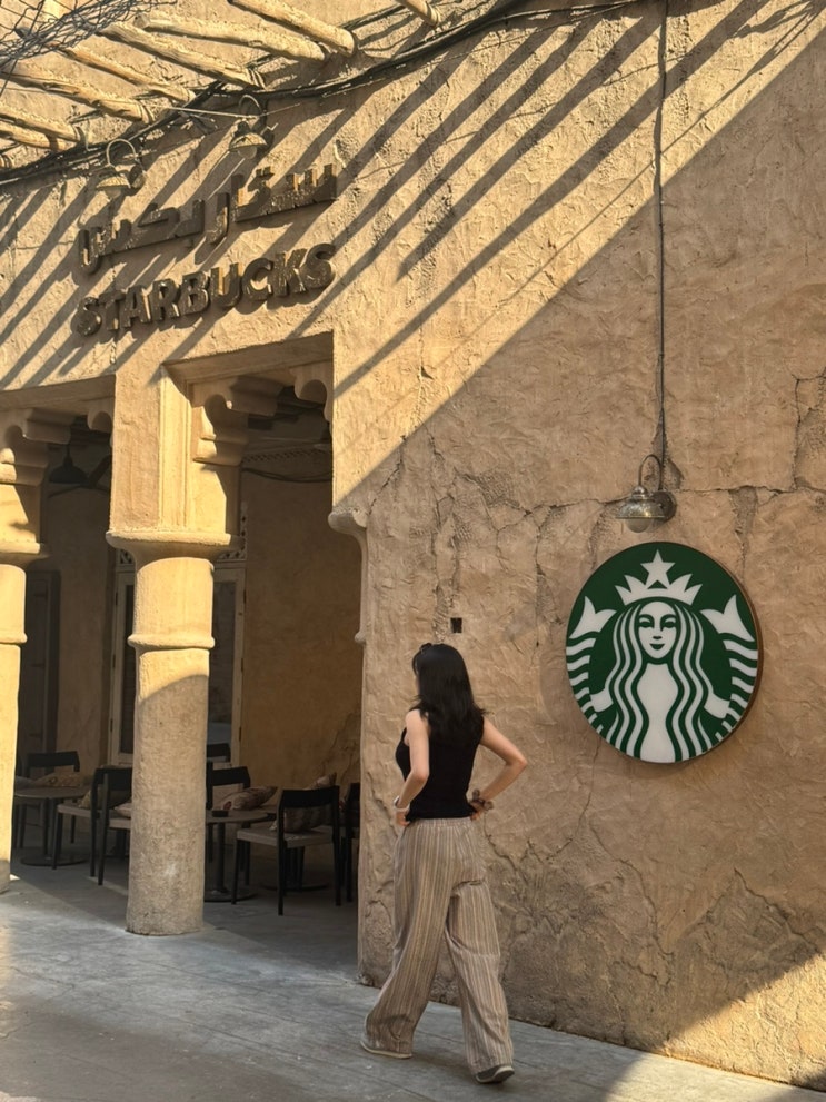 신혼여행) 두바이 알시프올드타운 / 두바이스타벅스 / 수상택시 : 네이버 블로그