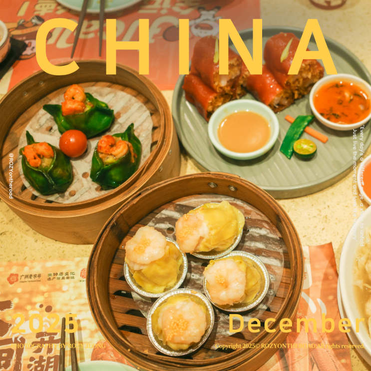 중국 충칭 여행 맛집 관음교 점도덕 메뉴 위치 가격 후기 데어리 퀸 아이스크림 : 네이버 블로그