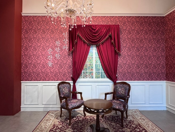 노원아트뮤지엄 인상파 찬란한 순간들 전시, 도슨트 후기(+카페) : 네이버 블로그