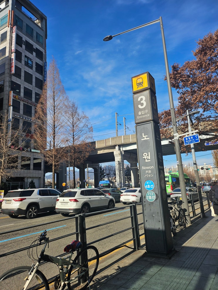 노원역 카페 비비씨커피(블라인디드 바이 커피) 후기 : 네이버 블로그