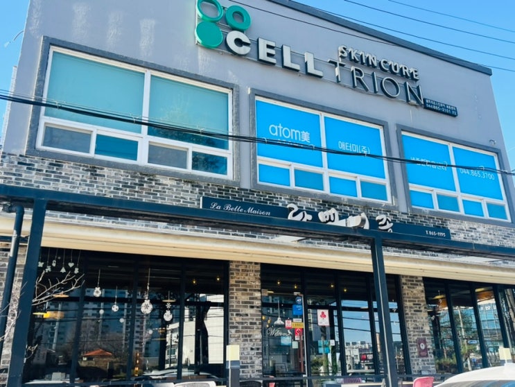 [세종 조치원] 조치원에서 돈까스랑 파스타 먹기 좋은 라벨메종 : 네이버 블로그