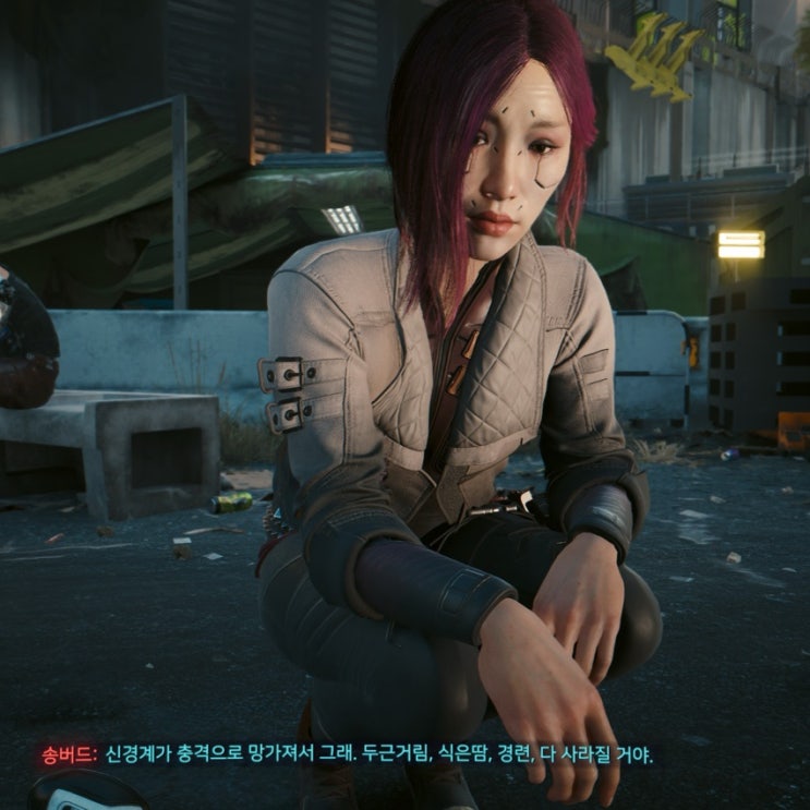 사이버펑크 팬텀리버티 송버드(소미) 달 보내는 엔딩 : 네이버 블로그