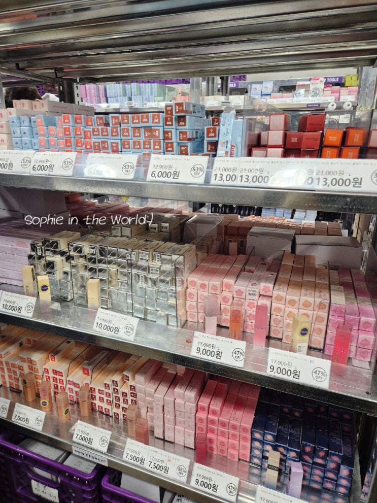 국내 최초 K뷰티 아울렛, 오프뷰티 1호점 다녀온 후기 : 네이버 블로그