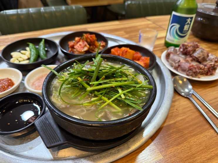 부산역 근처 맛집 내기준 만두보다 맛있었던 돼지국밥 : 네이버 블로그