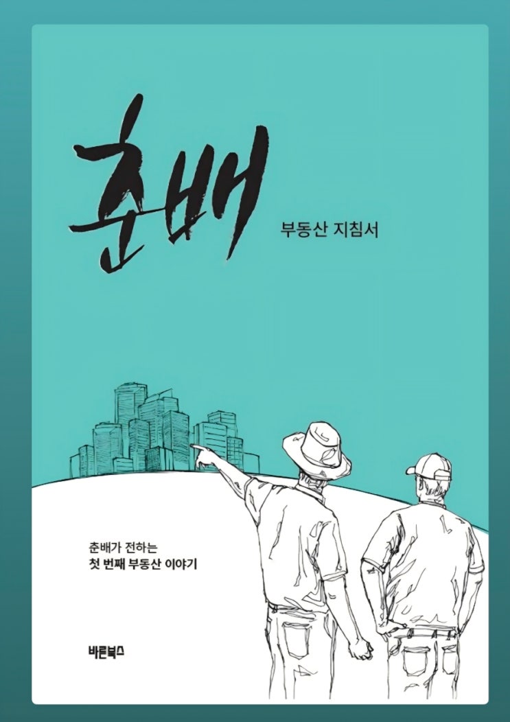 춘배 - 치우 : 네이버 블로그