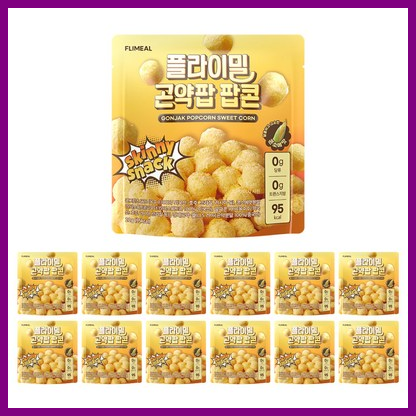 제로 슈거 곤약팝콘? 플라이밀 콘소메맛으로 똑똑하게 간식 즐기는 법! 👍 : 네이버 블로그