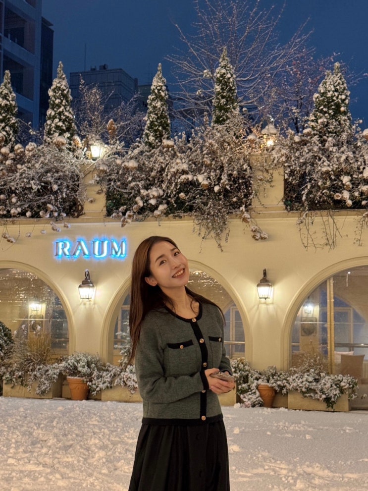 [RAUM] 내 사랑 라움에서 ️☃️ : 네이버 블로그