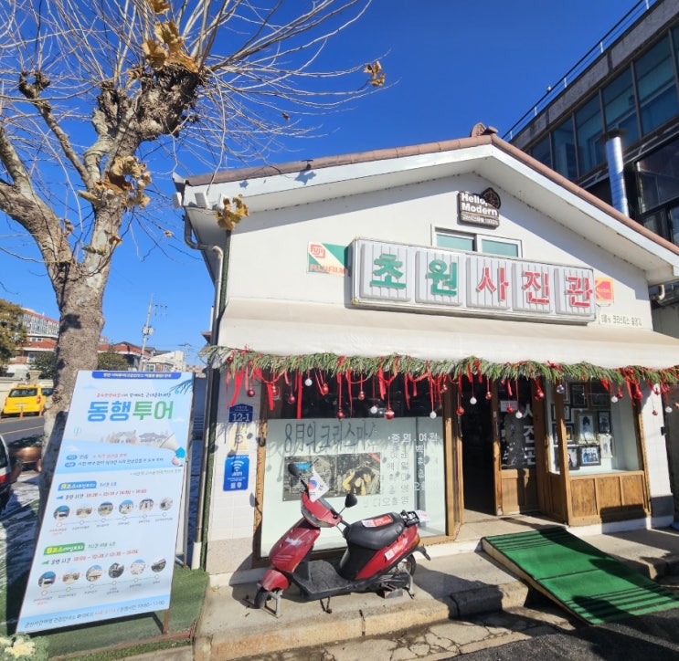 처음 떠나는 군산여행 : 네이버 블로그