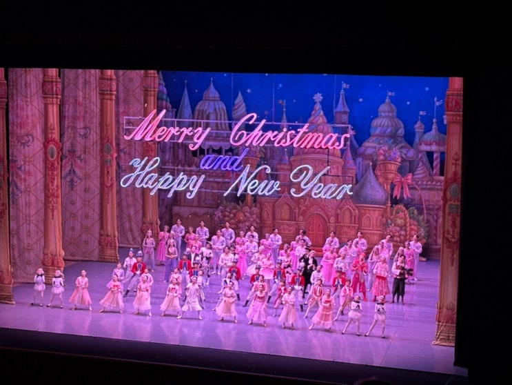 2025 유니버셜발레단 호두까기인형 🩰 :: 세종로 공영주차장 주차정보 가격/ 연말에는 차이코프스키와 함께 ♬ : 네이버 블로그