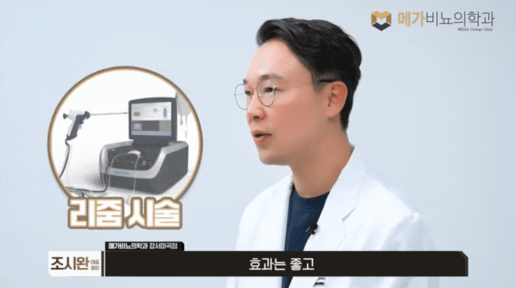 전립선비대증치료법, 19년차 전문의가 알려드립니다 [홀렙, 리줌] : 네이버 블로그
