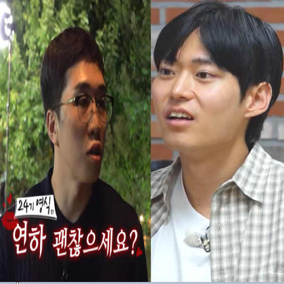 29기 영식 vs 벙식 싸가지와 순수함 차이는 말투와 태도?! (나는솔로) : 네이버 블로그