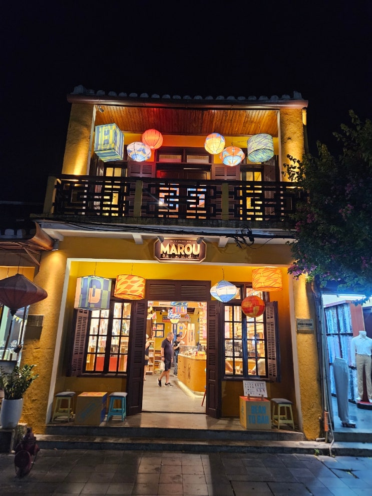 호이안 올드타운 메종마루 카페 내돈내산 후기 : 네이버 블로그