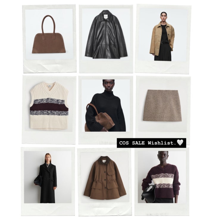 (품목 추가됨!) COS 코스 온라인 세일 위시리스트 추천템 zip : 네이버 블로그