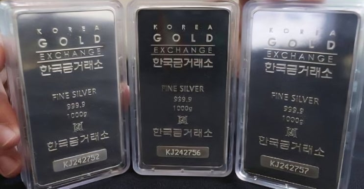 오늘 은값 얼마? 12월 27일 기준 은시세 1g 1돈 1kg 정리 : 네이버 블로그