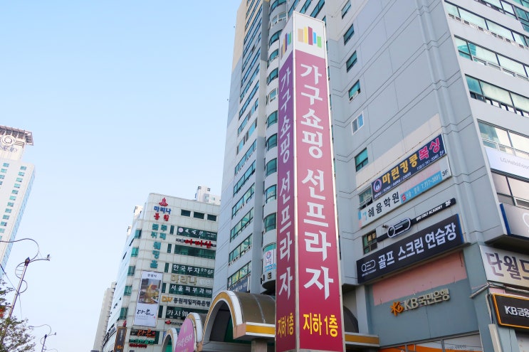 기장가구아울렛 대신 해운대 가구점에서 가성비 확인 : 네이버 블로그