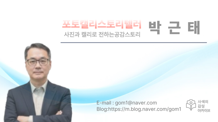 [포토스토리] 文化報國 간송 전형필 ① : 네이버 블로그