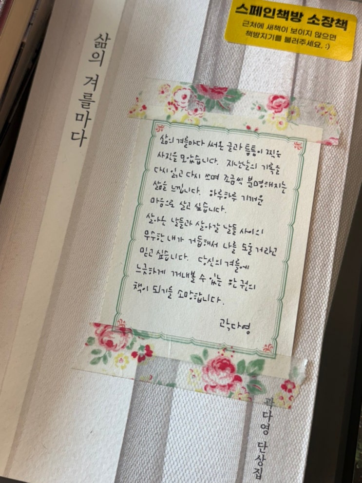 새해가 밝았다 : 네이버 블로그