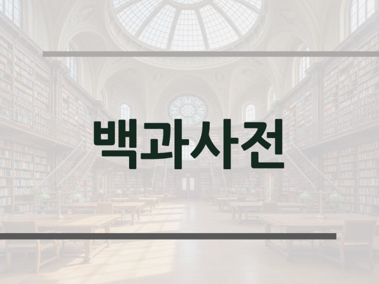 텀블러 속 찌든 때 싹 잡는 법 🥚 달걀 껍데기로 새것처럼 만들기 : 네이버 블로그