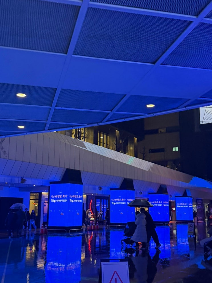 삼성역에서 코엑스 메가박스 최단거리로 찾아가는길 : 네이버 블로그