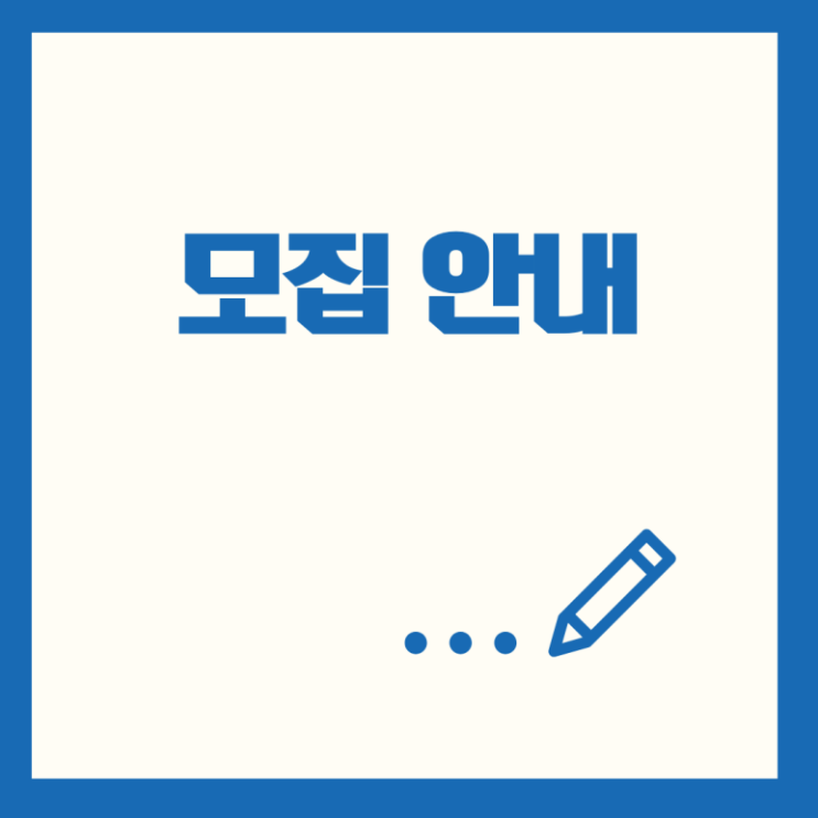 📌 예비고1〈공통수학Ⅱ 선행으로 시작하는 겨울방학 특강〉 : 네이버 블로그