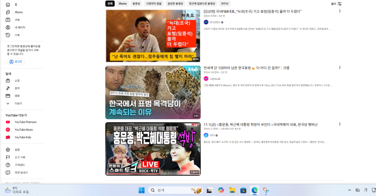 황소개구리파 왕갱단재벌이 코로나菌 감염병病 퍼뜨리곤, 왕도마뱀파 마피아집단에 덮어 씌운 상황은 아닌데~ 힘떡볶이파 갑부통신이 ...