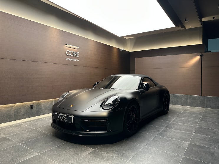 포르쉐 911(992.1) 레드에서 매트블랙으로 전체랩핑 시공 : 네이버 블로그