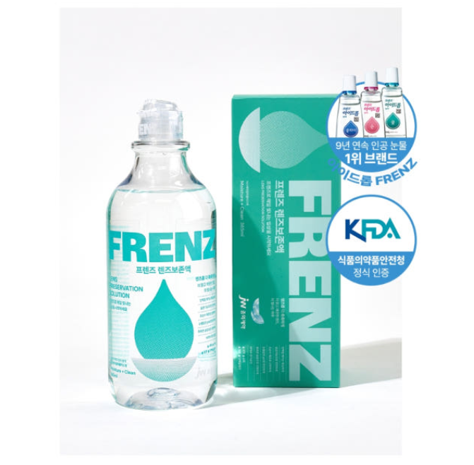 JW중외제약 프렌즈 식염수 용액, 매일 써도 부담 없을까? : 네이버 블로그