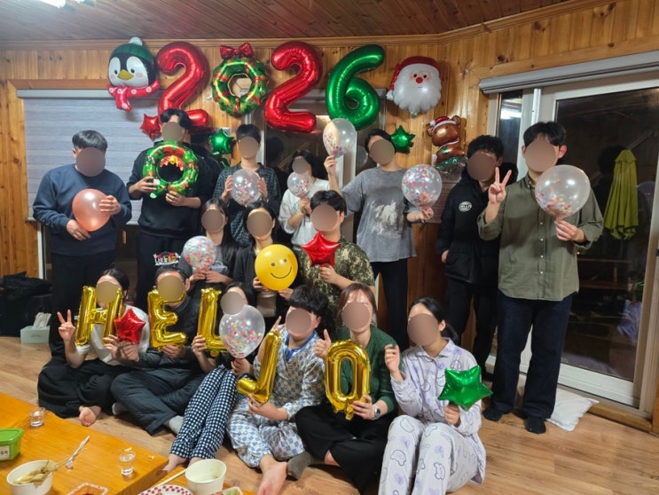 행복한 2025년 연말 모임^^ : 네이버 블로그
