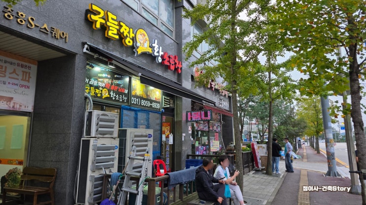 향남 곱창맛집 구들짱황소곱창｜웨이팅 필수 불쇼까지 즐기는 곳 잡내 없는 구들짱황소곱창 솔직 후기 : 네이버 블로그